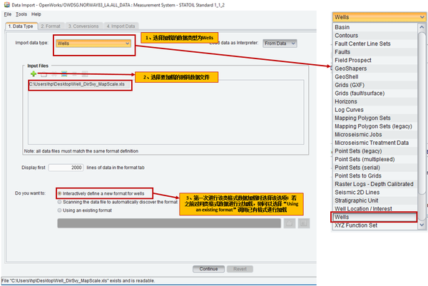 OpenWorks井测斜数据加载及质控 - 知乎