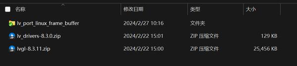 手把手教你移植 LVGL 到嵌入式 Linux - 知乎