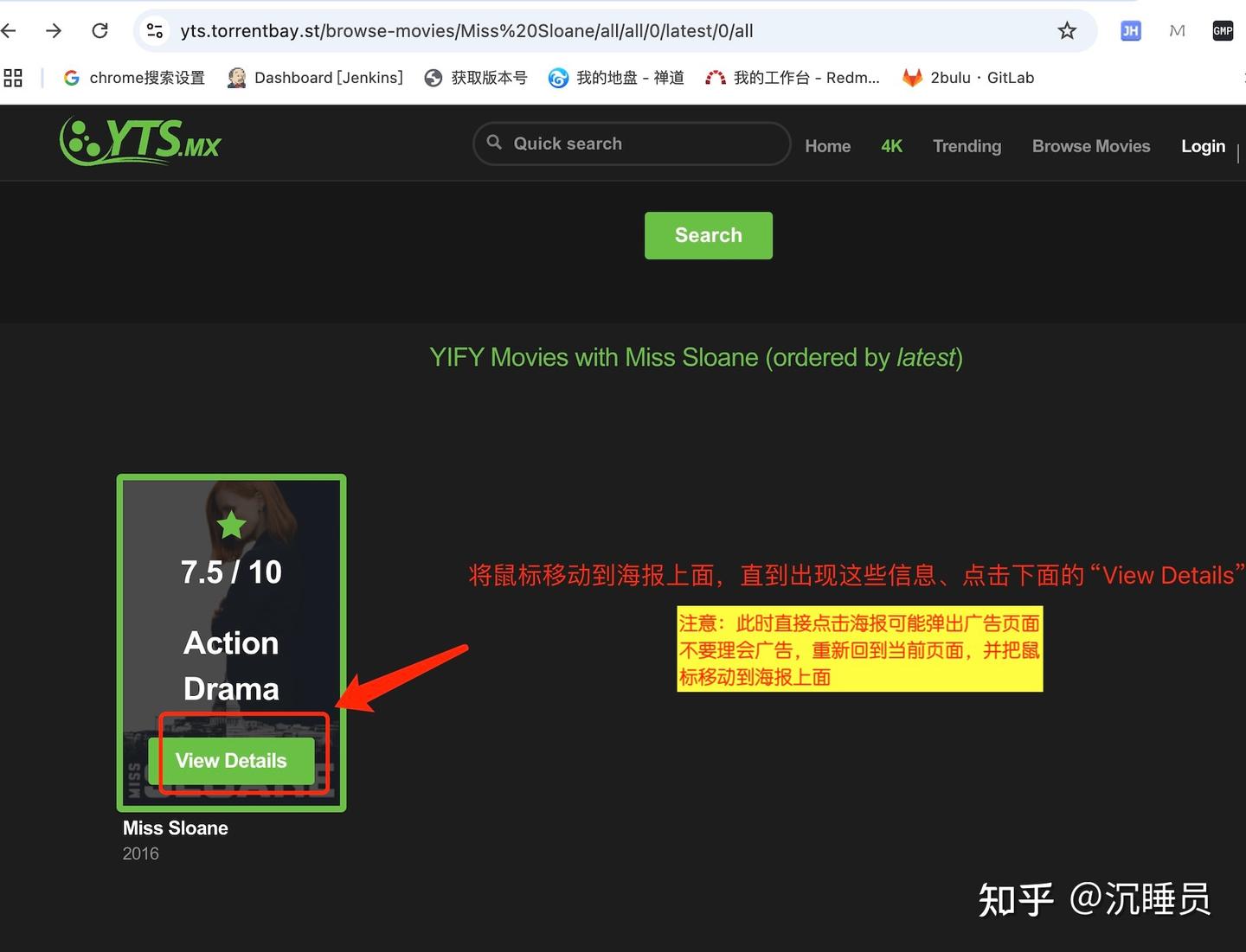 YTS站下载影片教程 - 知乎