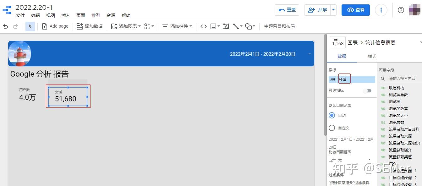 Google Data Studio (GDS) 工具怎么使用？数据可视化分析详解 - 知乎