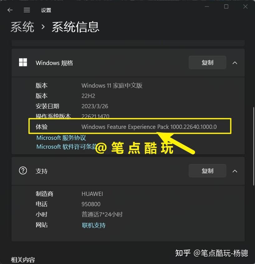 Windows11有bug别嫌弃，一文读懂如何升级win11预览版 - 知乎