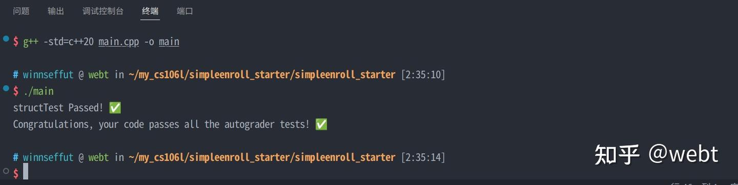 斯坦福 CS106L assignment simpleenroll_starter - 知乎