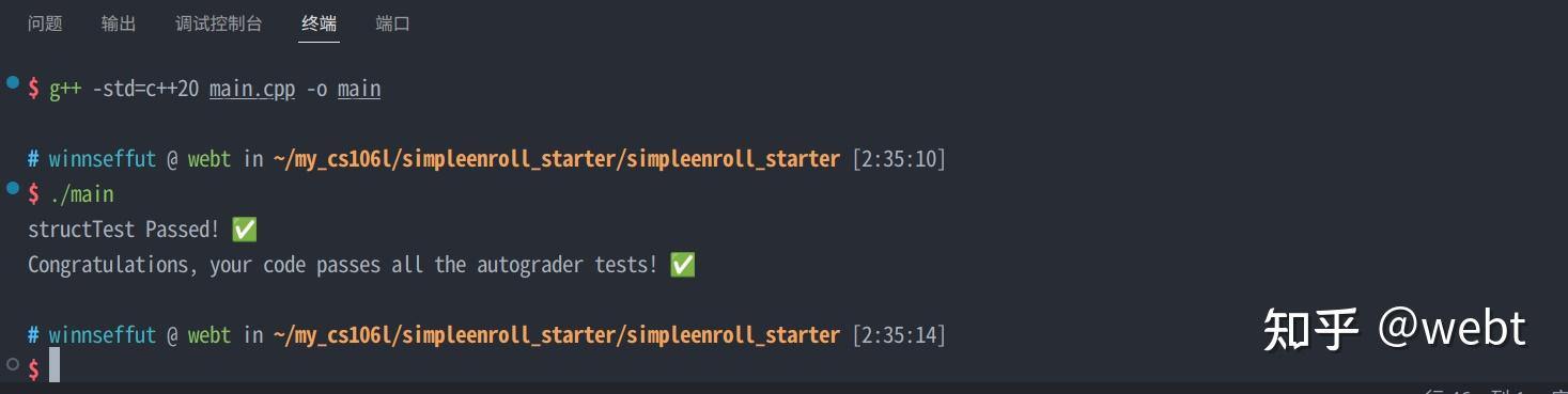 斯坦福 CS106L assignment simpleenroll_starter - 知乎