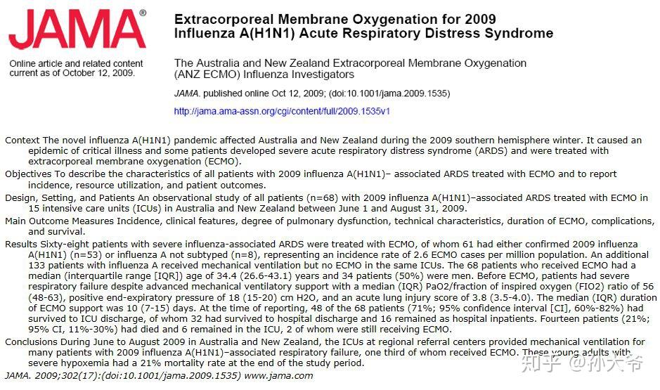 来吧，写个给普通人看的ECMO介绍 - 知乎