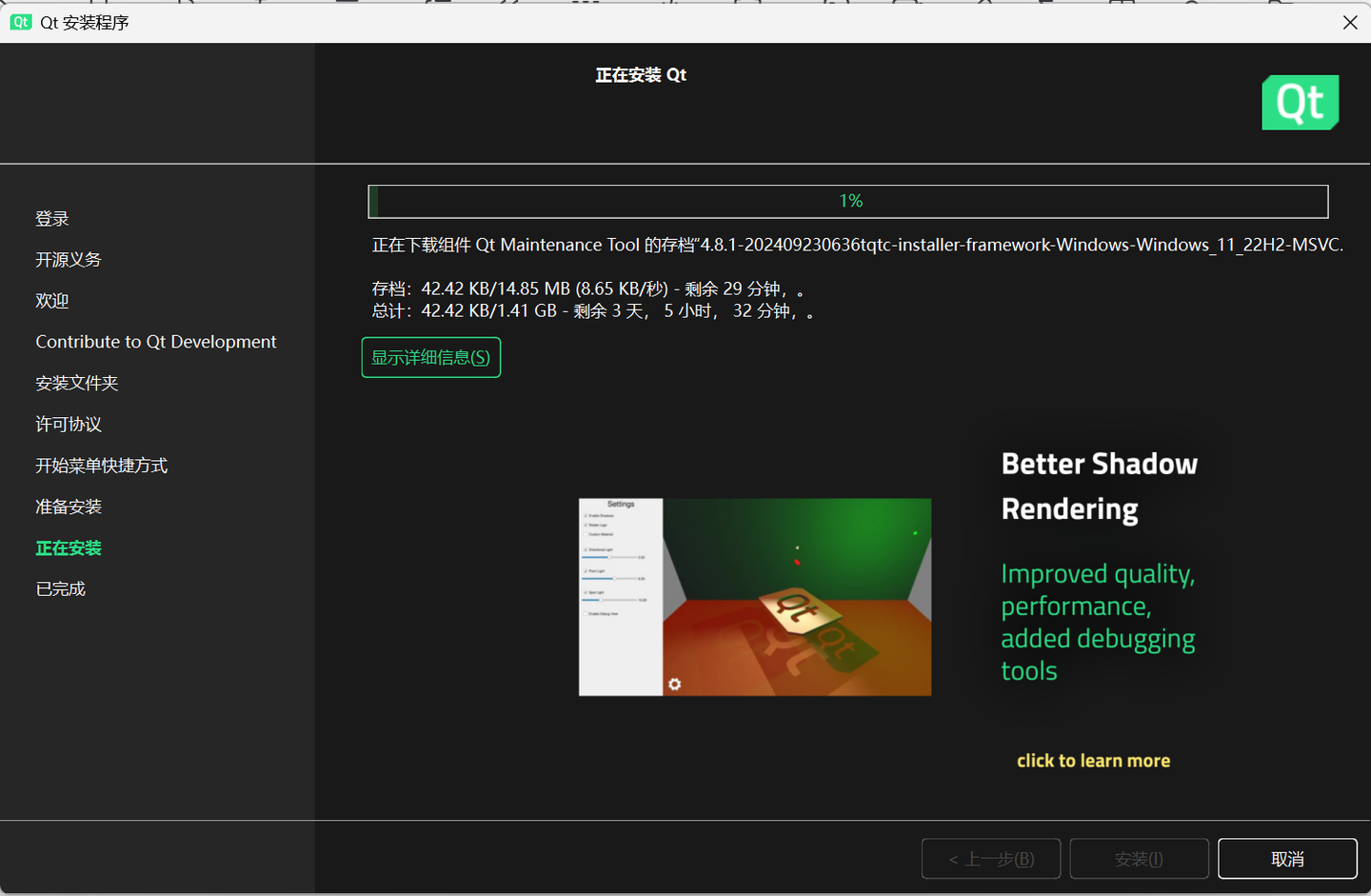 Ubuntu 24.04下安装QT6.8.x - 知乎