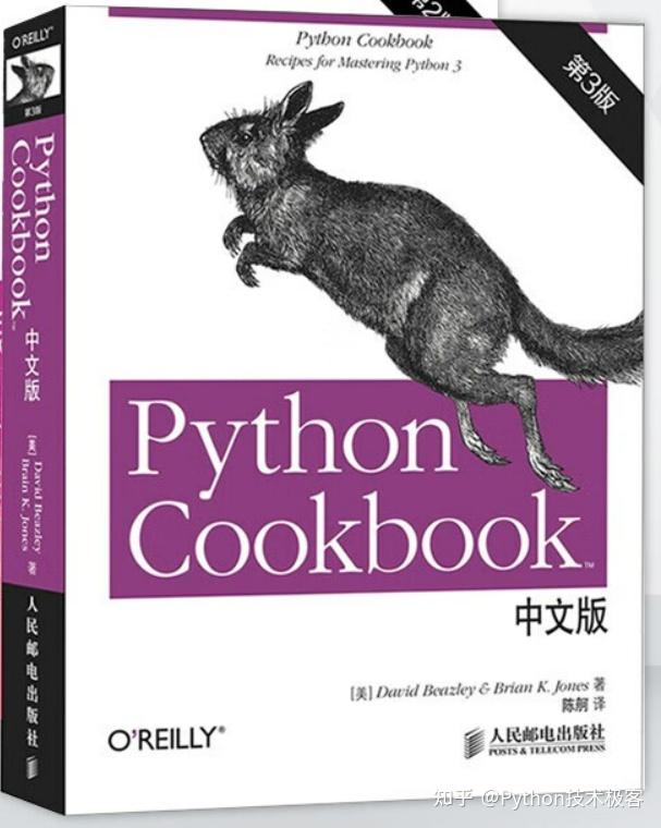 重磅福利！Python小白逆袭必看！这5本电子书让你从入门到精通，全程开挂！ - 知乎