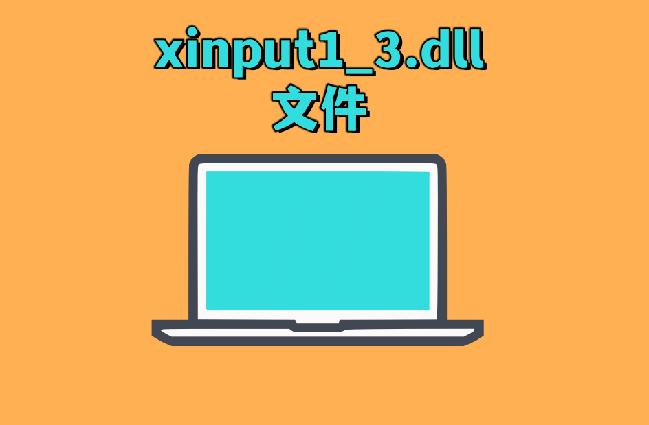xinput1_3.dll放哪里？如何应对xinput1_3.dll丢失的问题 - 知乎