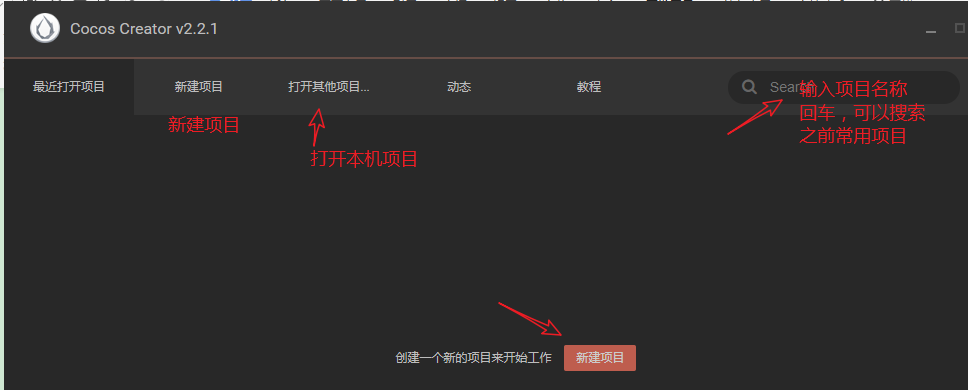 Cococ Creator下载安装与配置 - 知乎