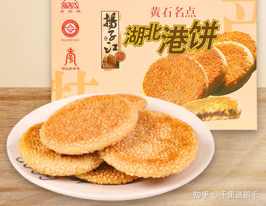 湖北特产有哪些土特产？湖北特产排行榜前十名，去湖北必带十大特产