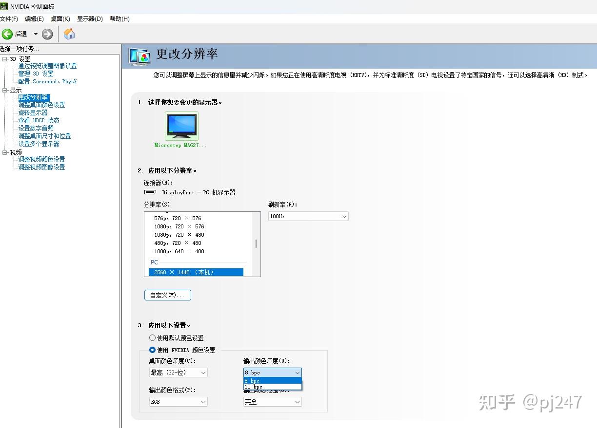 MAG 274QRF QD E2显示器开箱评测，2K+180Hz+量子点，有点贵但很全面 - 知乎