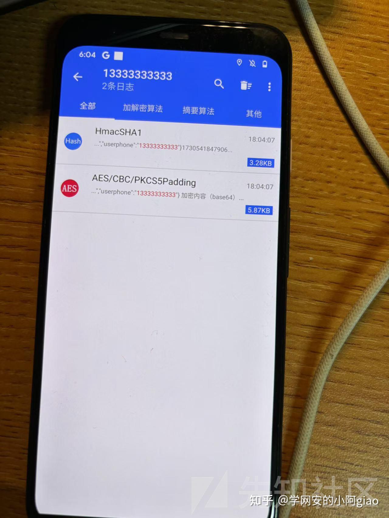 记某app使用autodecoder插件绕过加密数据包+重放防护 - 知乎