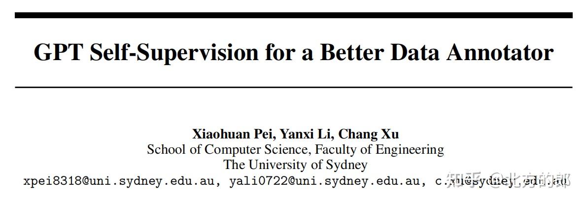 海量数据如何标注， GPT自监督标注是一个可行的方法 - 知乎