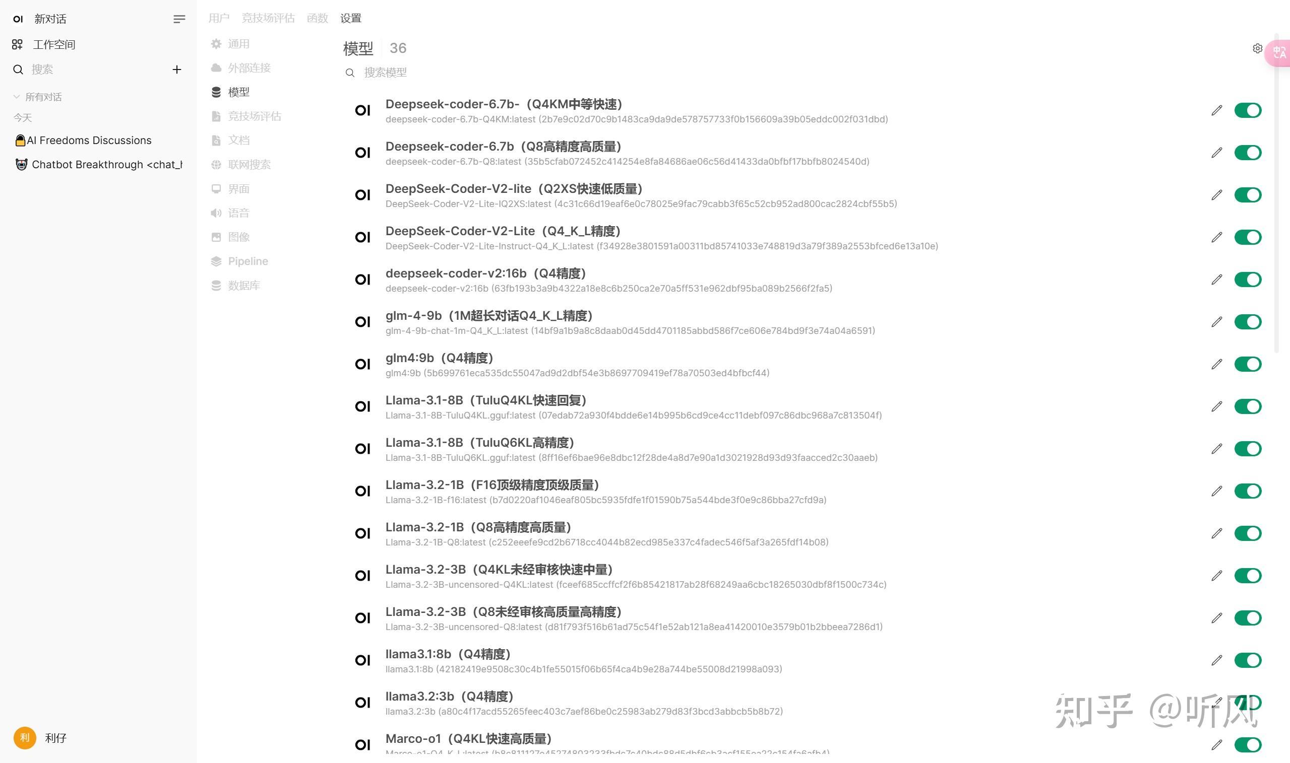 open web ui的在线体验网站 - 知乎