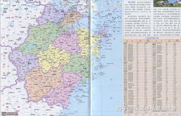 浙江五千年历史和地理变化图文解读 知乎