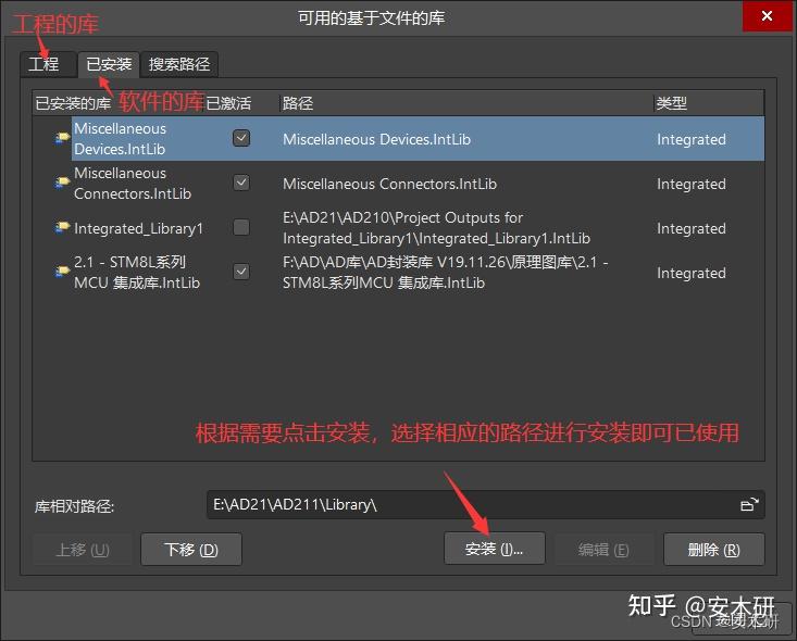 AD21原理图----图纸修改、栅格设置、元器件（添加库、元器件属性） - 知乎