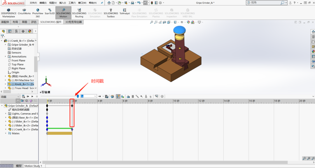 SOLIDWORKS-moiton快速完成你的动画设计 - 知乎