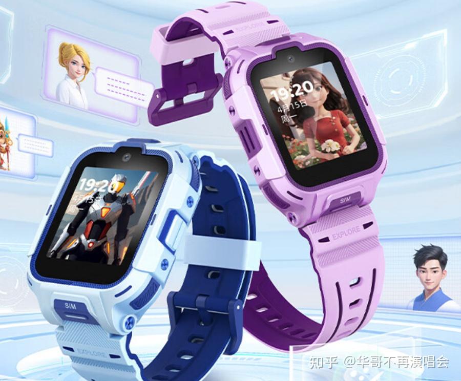 360 11X AI版儿童电话手表（360儿童电话手表11xai升级版）怎么样？体验4天优缺点评测