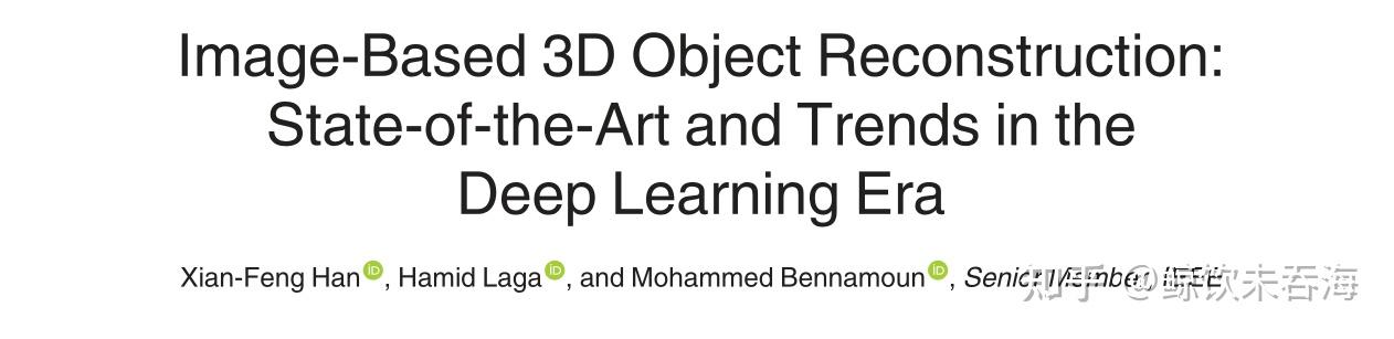 文献阅读Image-Based 3D Object Reconstruction: State-of-the-Art and Trends ...
