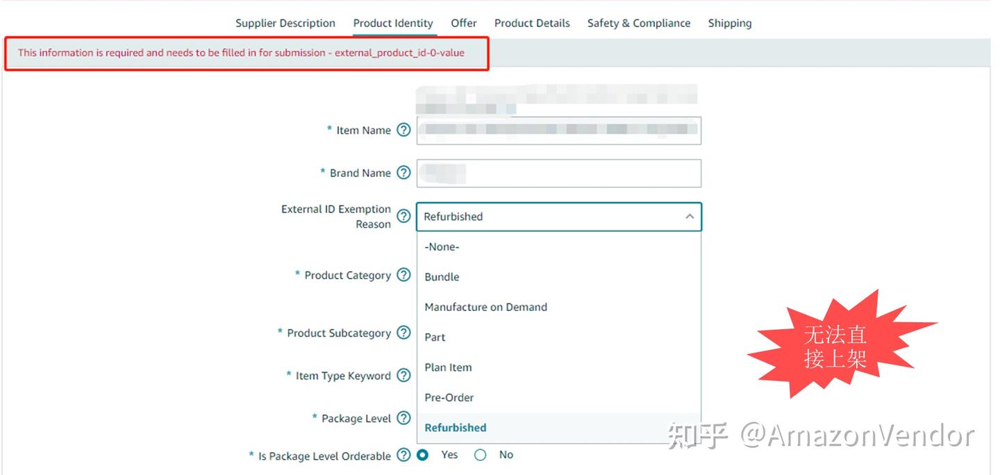 Amazon Vendor Central亚马逊VC基础知识科普 - 知乎