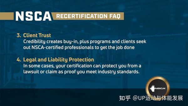 NSCA再认证的“十大理由” - 知乎