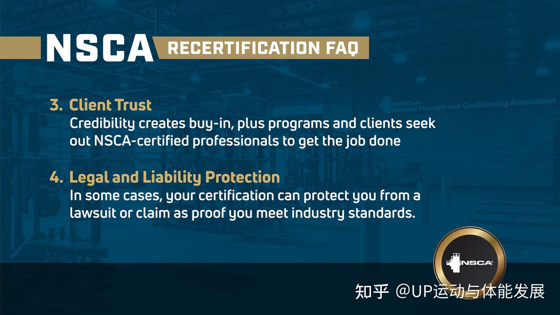 NSCA再认证的“十大理由” - 知乎