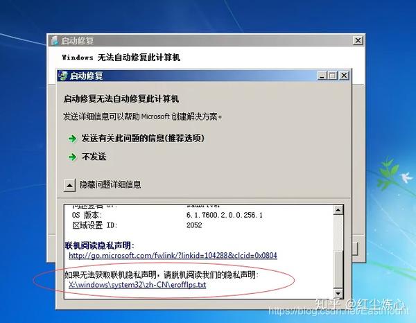 连按 5 次 Shift 重改 CMD 和密码并重启电脑，这个漏洞你不能不知道！ - 知乎