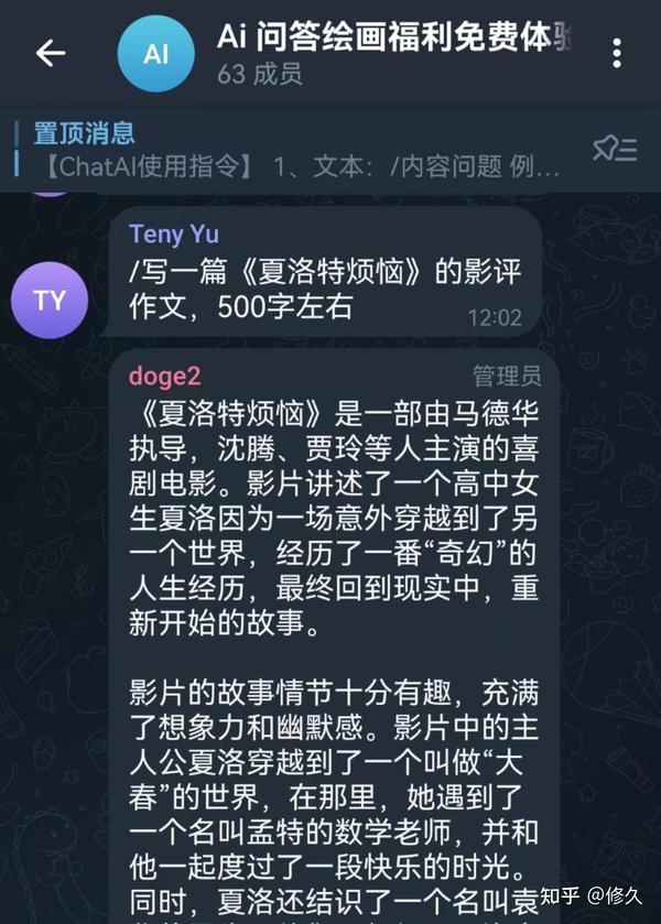 怎么找到好玩实用的电报群？攻略来了 - 知乎