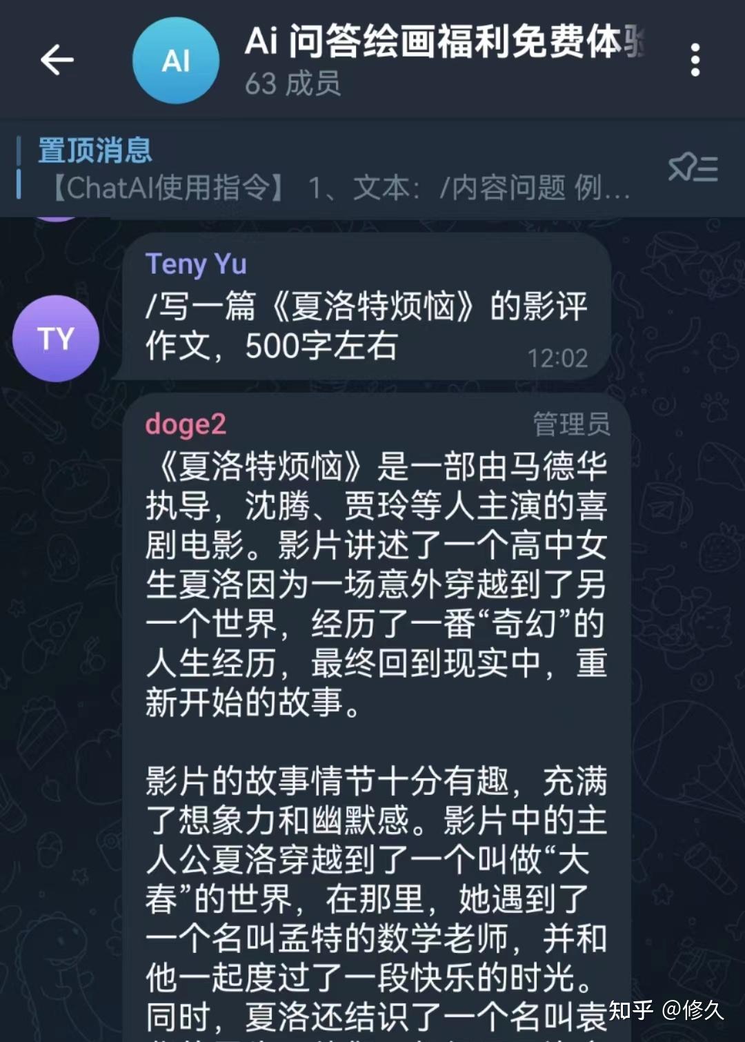 怎么找到好玩实用的电报群？攻略来了 - 知乎