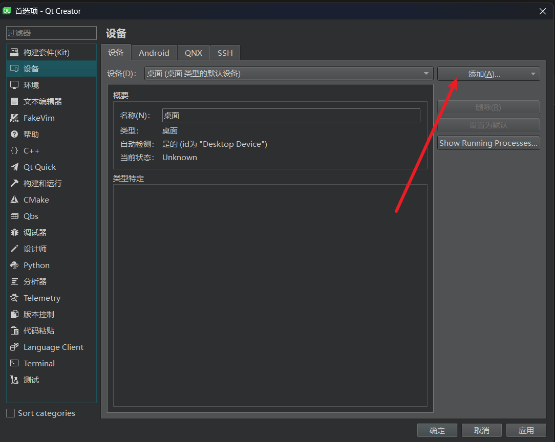 如何用qt创建一个安卓app【适合小白】 - 知乎