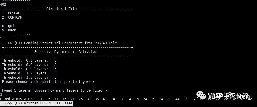VASP结构优化（3）——Slab模型的固定 - 知乎