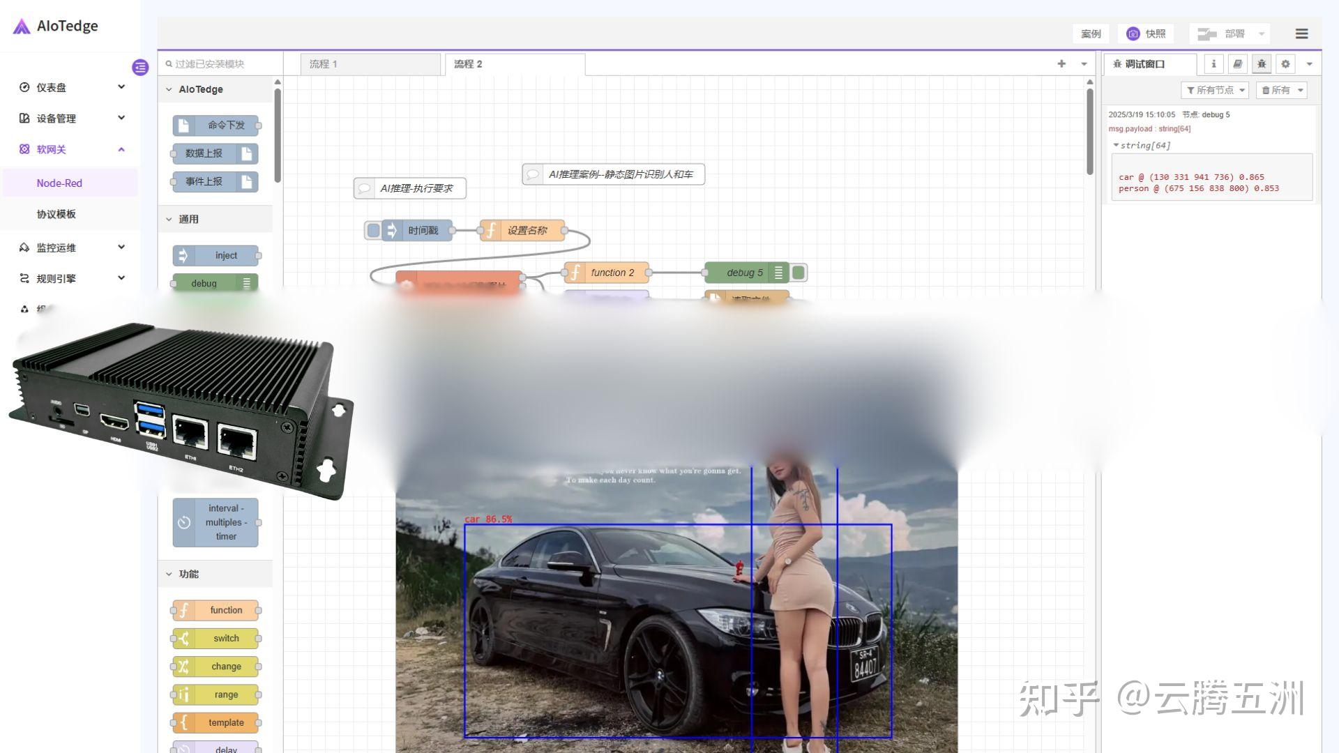 物联网平台与边缘计算网关的深度结合应用 - 知乎