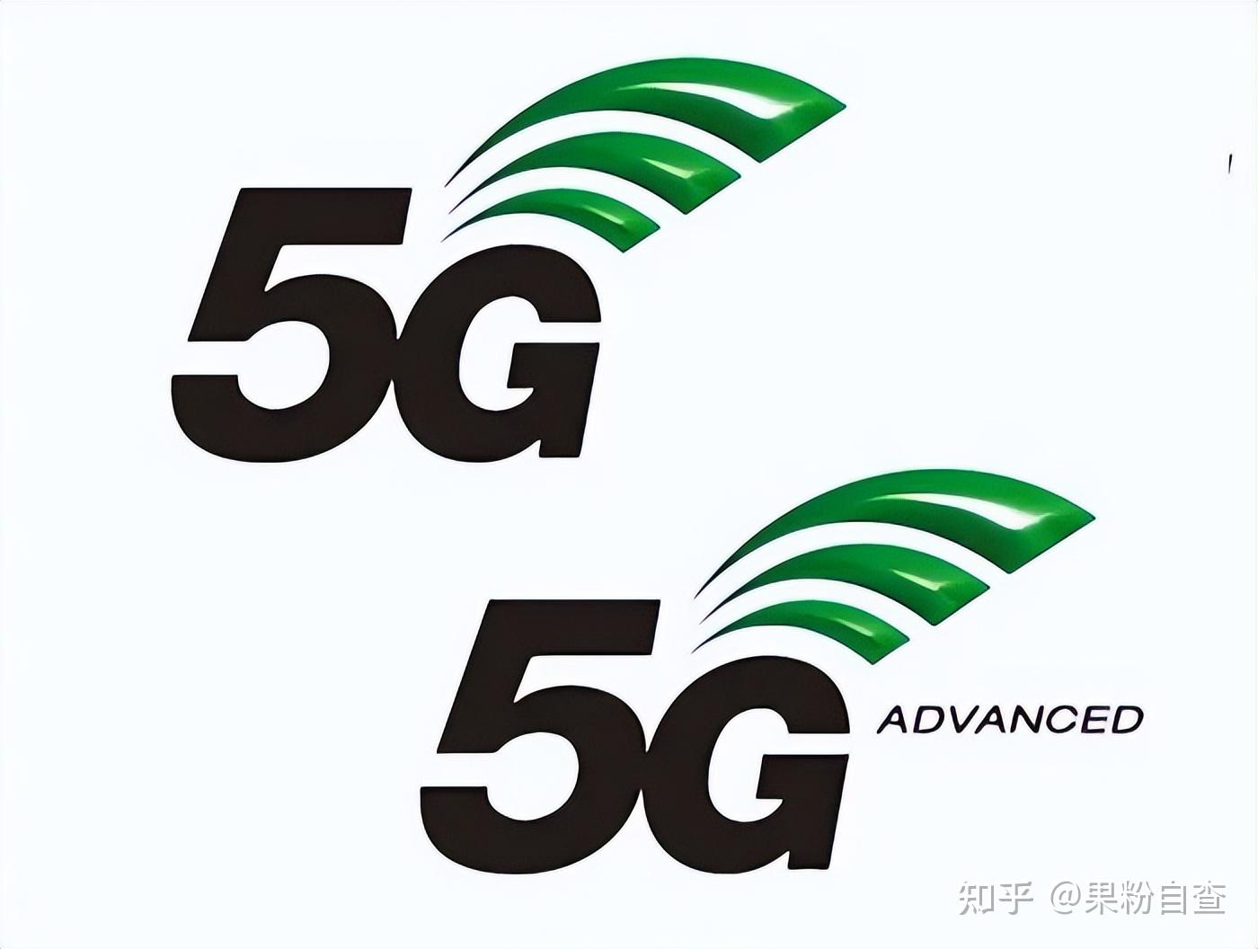 5A-G和5G的区别！iPhone终于支持5GA，快的飞起！ - 知乎