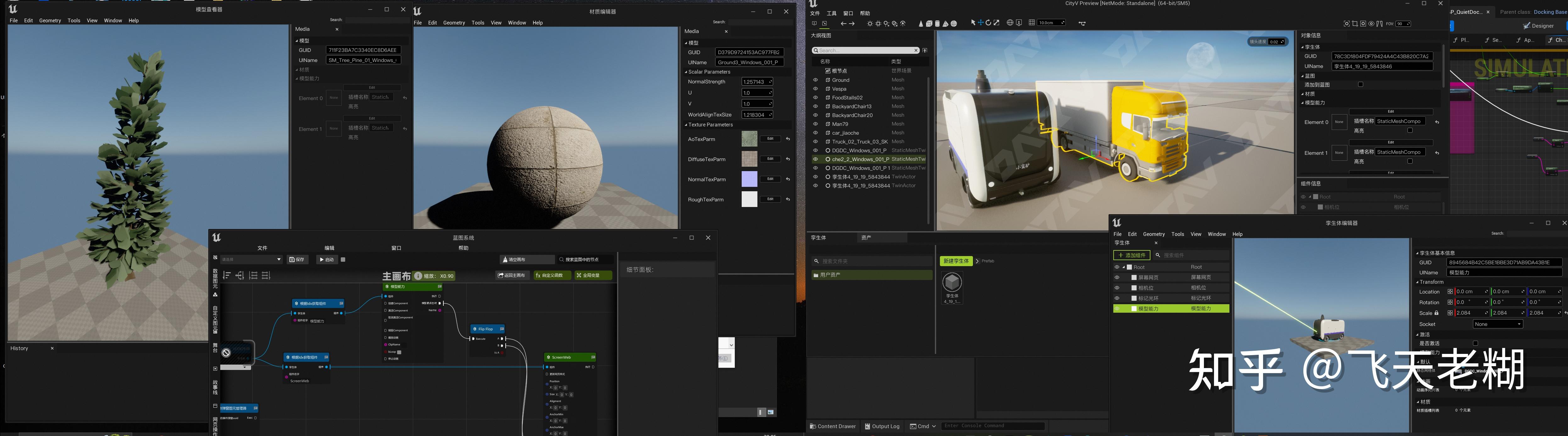 UE5 runtime编辑器UI框架搭建思路 - 知乎