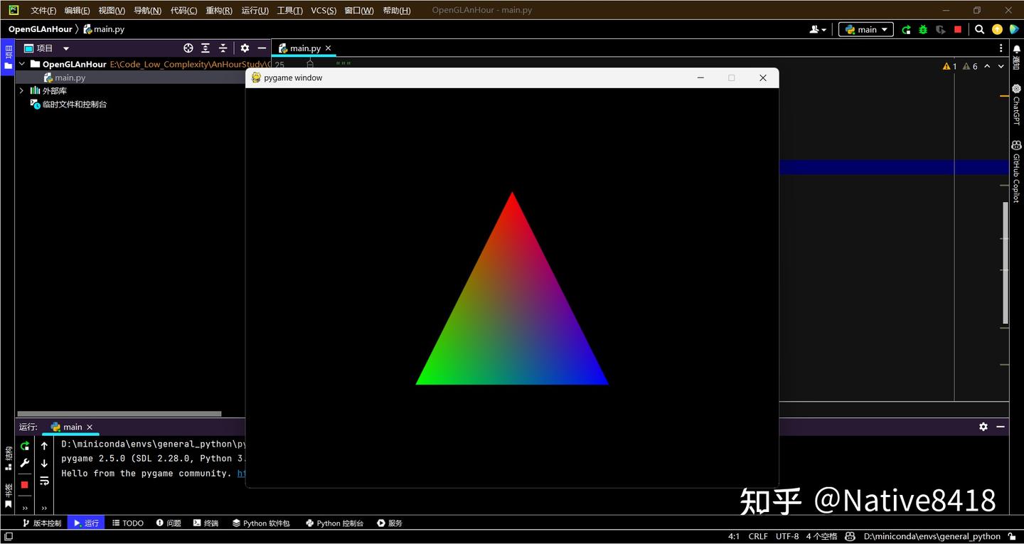 一小时实践入门 OpenGL - 知乎