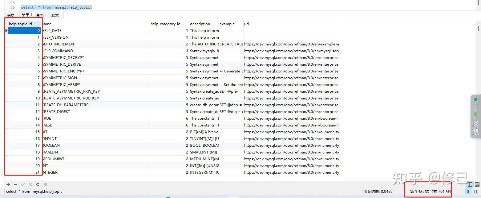 MySQL 中将使用逗号分隔的字段转换为多行数据 - 知乎