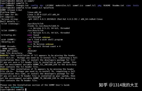 oommf（面向对象微磁框架）linux安装 - 知乎
