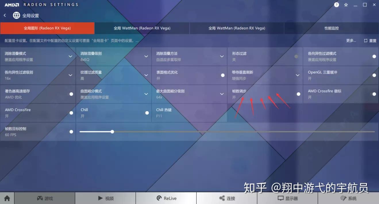 如何配置AMD Radeon Settings以获得最佳游戏体验 - 知乎
