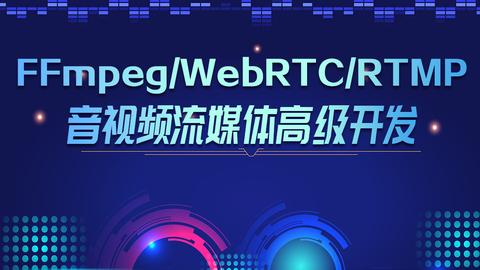 RTMP、HTTP-FLV、HLS，常见的三大直播协议 - 知乎