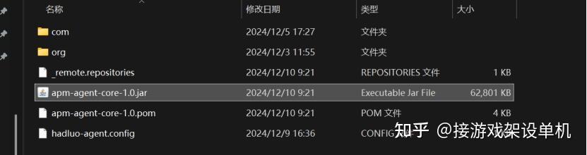 PDF书籍《手写调用链监控APM系统-Java版》第2章 第一个Agent应用 - 知乎