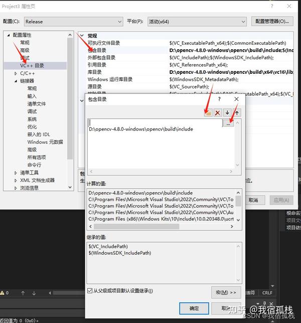 vs配置opencv和libtorch（cuda12.0） - 知乎