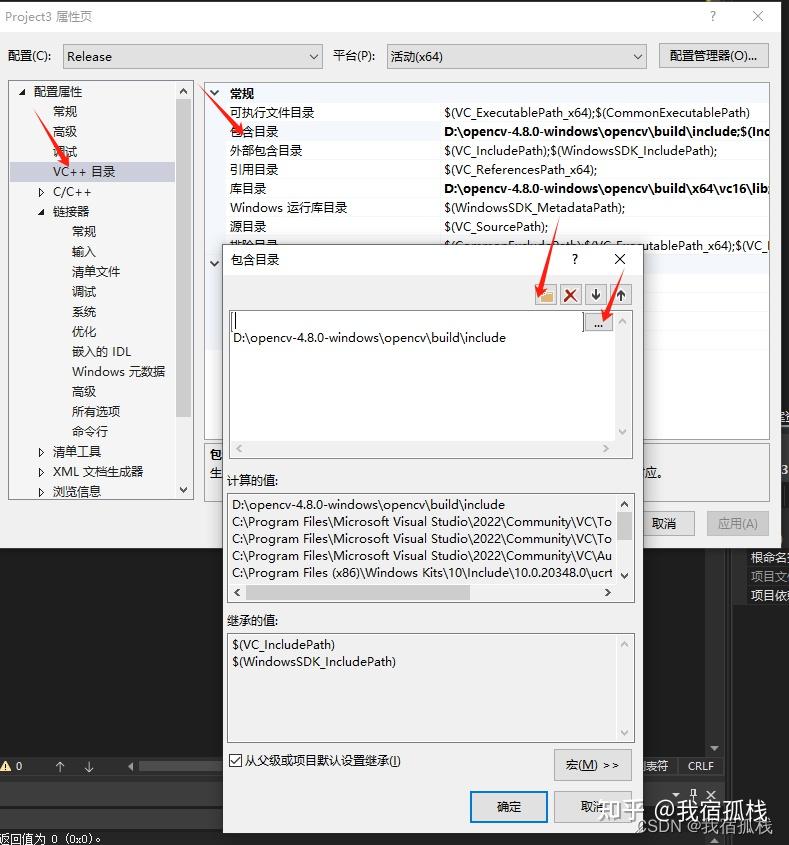 vs配置opencv和libtorch（cuda12.0） - 知乎
