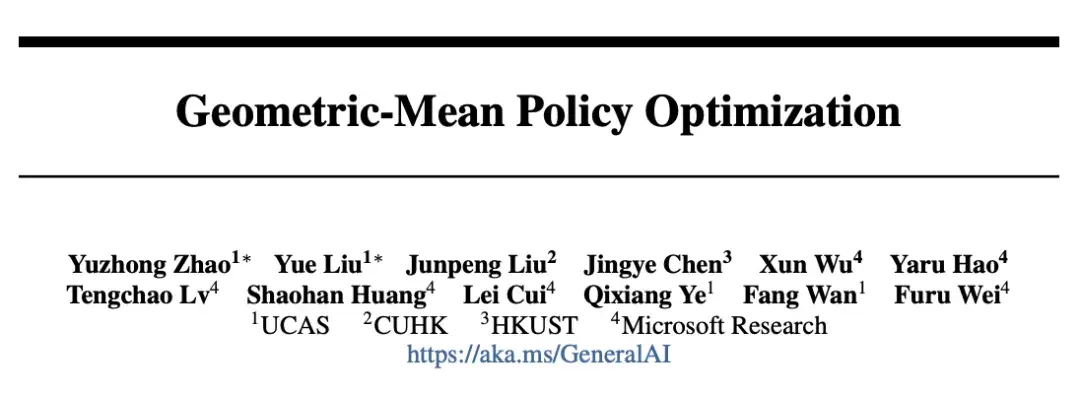 大型语言模型稳定强化学习的新路径：几何平均策略优化GMPO - 知乎