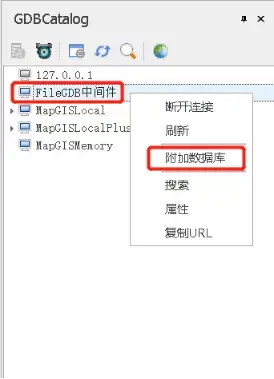 MapGIS 10如何导入“.GDB”格式的数据？ - 知乎
