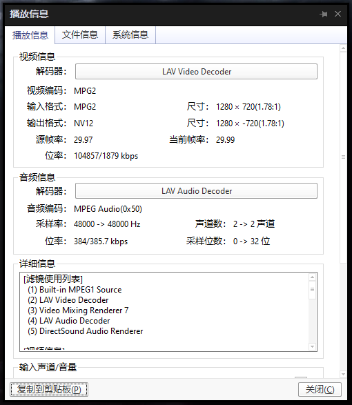 renpy开发日记：如何使得renpy能正常播放视频 - 知乎