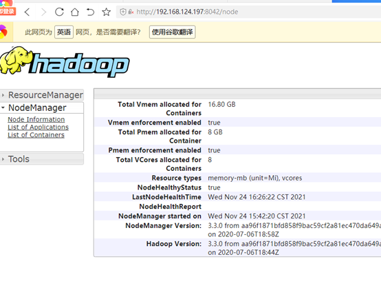 Hadoop Yarn RPC RCE 复现 - 知乎