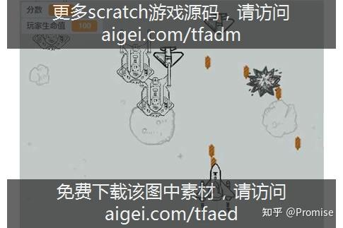 不用找，你想要的scratch游戏源码素材都在这里！ - 知乎