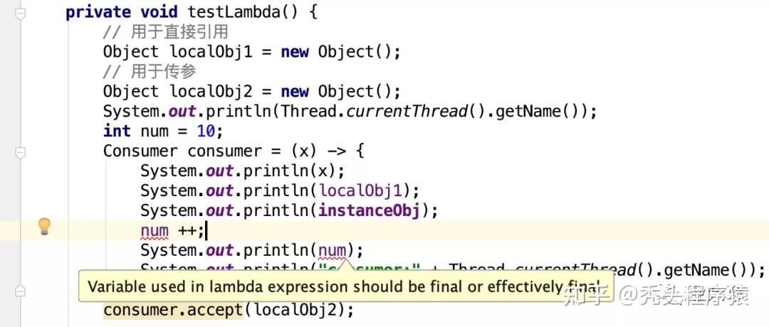 Java 中使用 Lambda 为什么只能使用 final 变量？ - 知乎