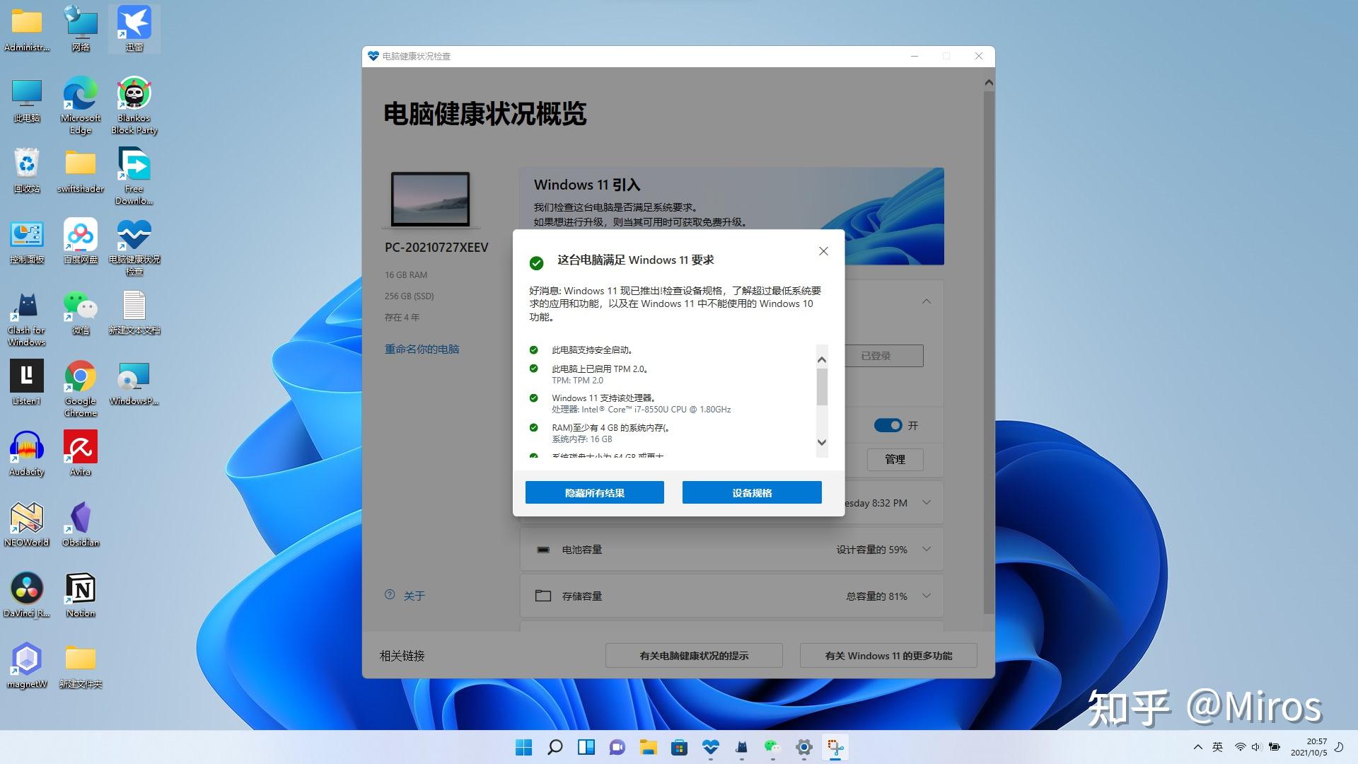 windows11安装下载 - 知乎