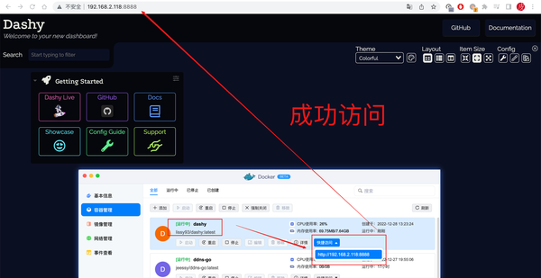 在NAS上部署Dashy个人导航页，实现内外网访问，别让NAS吃灰了！Docker部署Dashy导航页教程 - 知乎